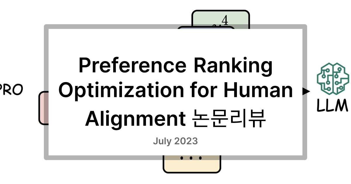 Preference Ranking Optimization for Human Alignment 논문리뷰